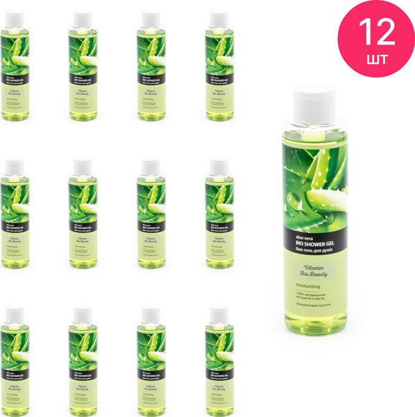 Vitamin Bio Beauty / Витамин Био Бьюти Гель для душа алоэ вера 250мл ...