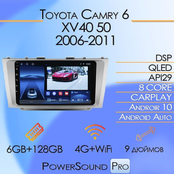 Штатная автомагнитола PowerSound Pro/ 6+128GB/для Toyota Camry 6 XV 40 ...