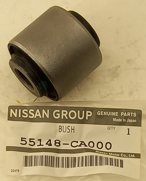 Сайлентблок задней цапфы Nissan (Ниссан) Murano 55148-CA000 (55148CA000 ...