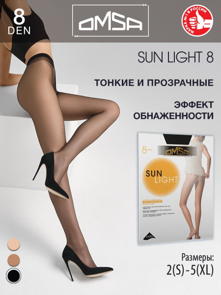 Колготки Omsa Sun Light, 8 ден, 1 шт - купить с доставкой по выгодным ценам в интернет-магазине ...