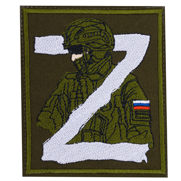 Нашивка, шеврон, патч (patch) на липучке Солдат Z с заливкой 10,4х8,8 ...