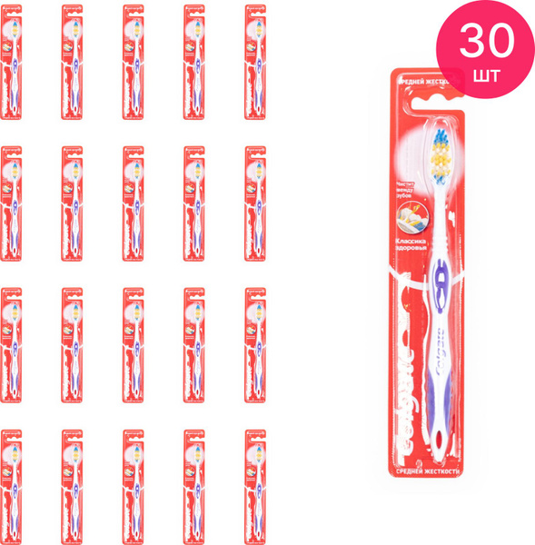 Зубная щетка Colgate / Колгейт Классика здоровья средней степени ...