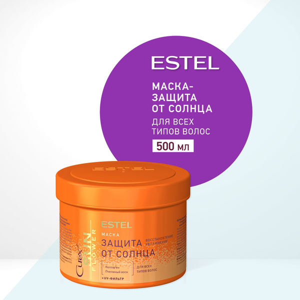 ESTEL Curex SUNFLOWER, Маска-защита от солнца для всех типов волос ...