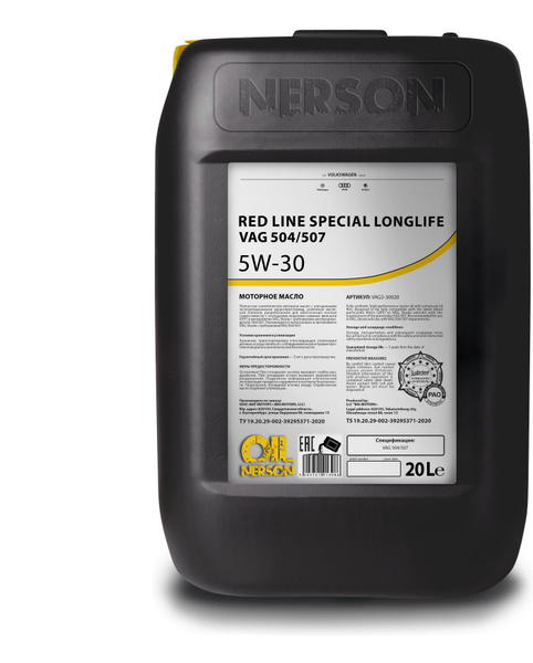 Масло моторное NERSON OIL 5W-30 Синтетическое - купить в интернет ...