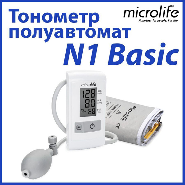 Полуавтоматический тонометр Microlife BP N1 Basic - купить с доставкой ...