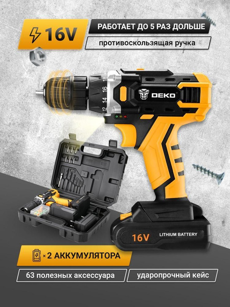 Аккумуляторная дрель-шуруповерт DEKO DKCD16FU-Li в кейсе + набор 63 ...