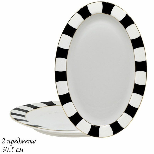 Блюдо LENARDI ENGLAND COLLECTION, Фарфор купить c доставкой на OZON по ...