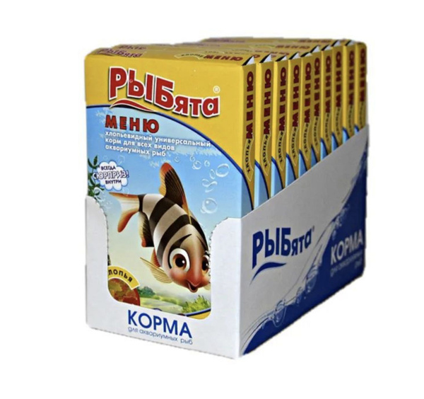 Корм для рыб "РЫБята МЕНЮ ХЛОПЬЯ" 10 г х 10 штук - купить с доставкой ...