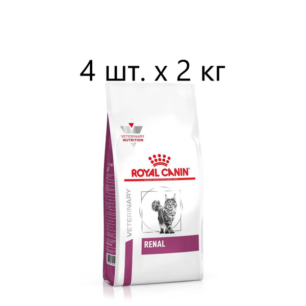 Сухой корм для кошек Royal Canin Renal, при проблемах с почками, 4 шт ...