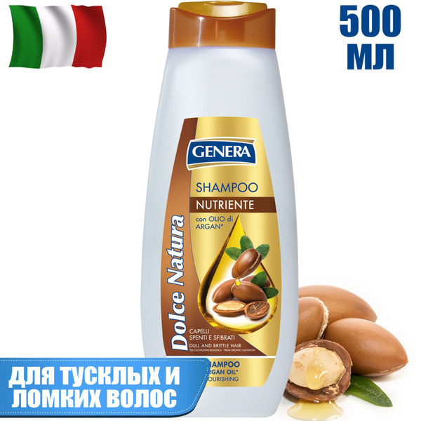 Genera Шампунь для волос, 500 мл - купить с доставкой по выгодным ценам ...
