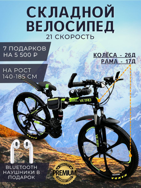 Велосипед взрослый скоростной горный и городской 26 дюймов мужской и ...