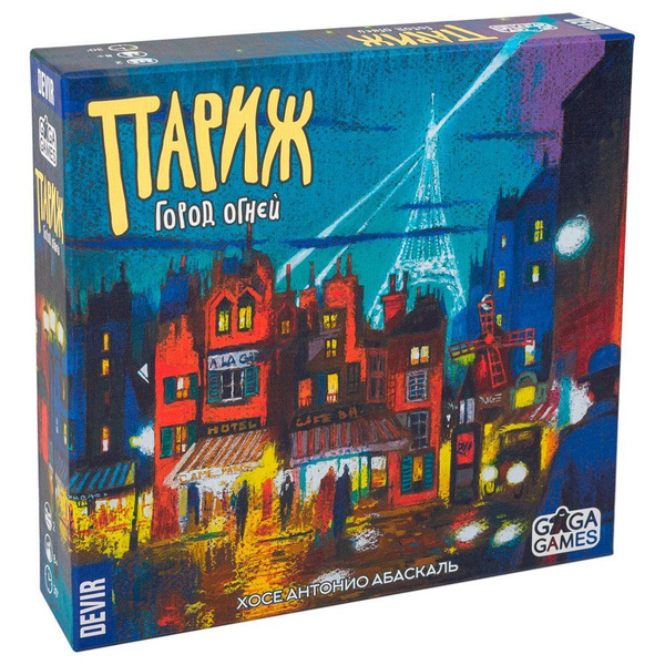 Настольная игра "Париж: Город Огней" для взрослых и детей от 8 лет ...