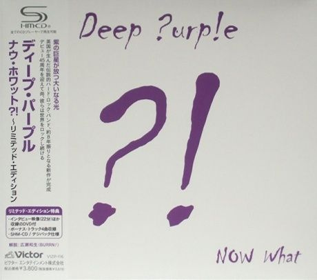 CD DEEP PURPLE Now What?! - купить по низким ценам в интернет-магазине ...
