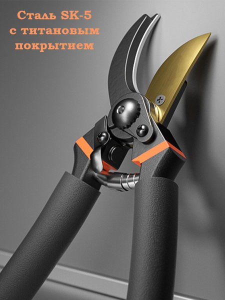 Секатор secator - купить по выгодным ценам в интернет-магазине OZON ...