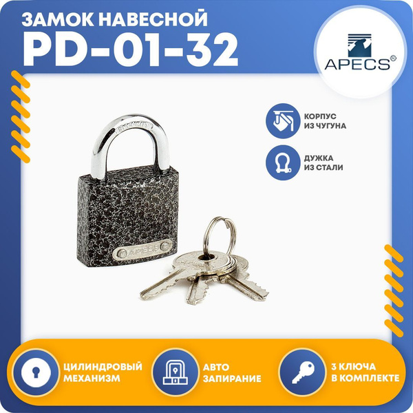 Замок навесной Apecs (Апекс) PD-01-32 (МВС-123) - купить по низкой цене в интернет-магазине OZON ...