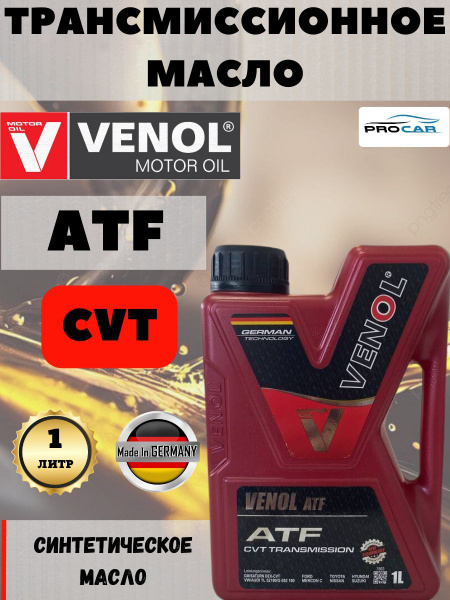 VENOL Масло трансмиссионное, 1 л, 1 шт. купить на OZON по низкой цене ...