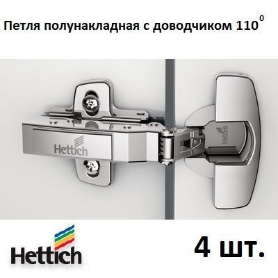 4 полунакладных петли с доводчиком, планка Н3мм, заглушки, Hettich ...