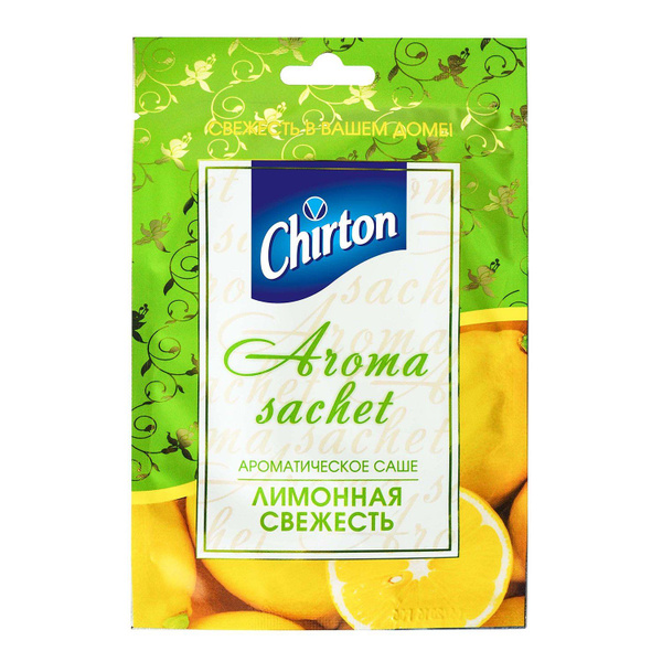 Ароматический диффузор Chirton купить по доступной цене с доставкой в ...