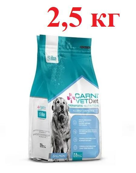CARNI VET DIET DOG ALLERGY DEFENSE - 2,5кг диетический сухой корм для ...