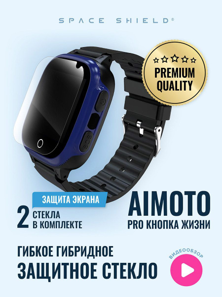 Защитное стекло на Aimoto Pro Кнопка Жизни - купить с доставкой по ...