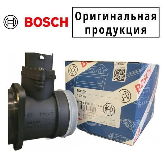 Датчик массового расхода воздуха 0280218116 датчик массового расхода ...