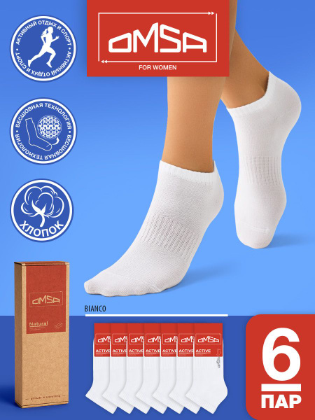 Носки Omsa, 6 пар - купить с доставкой по выгодным ценам в интернет-магазине OZON (1068437083)