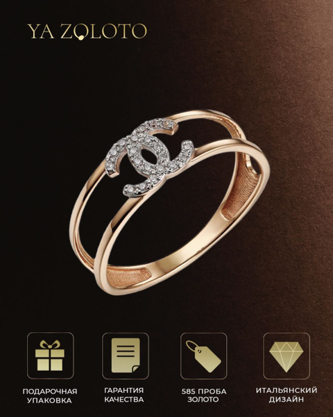 YA-ZOLOTO Кольцо золотое женское 585 пробы - купить с доставкой по выгодным ценам в интернет ...