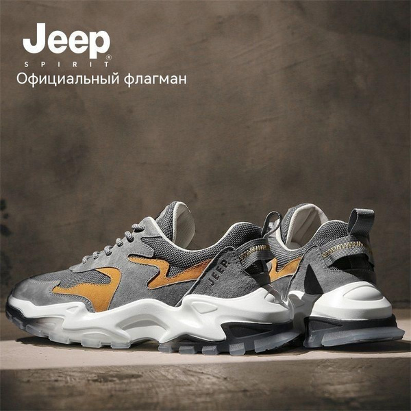 Кроссовки Jeep - купить с доставкой по выгодным ценам в интернет ...