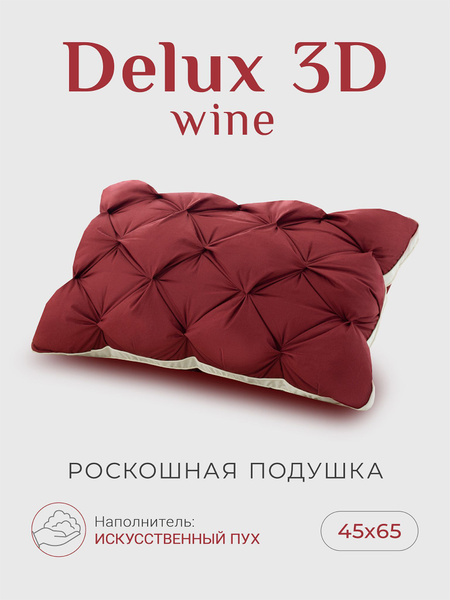 Подушка ESPERA, 50x70 см, наполнитель Вискоза, - купить по выгодной ...
