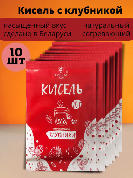кисель быстрого приготовления натуральный в пакетиках без варки ассорти ...