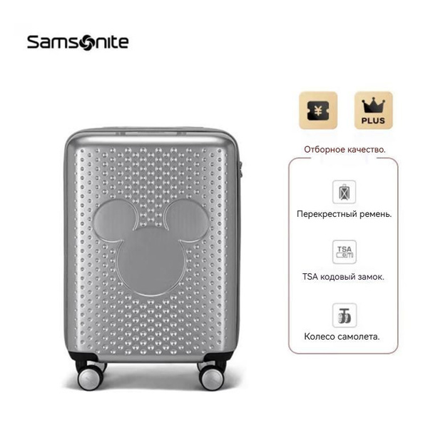 Samsonite Чемодан ABS пластик 55 см - купить с доставкой по выгодным ценам в интернет-магазине ...