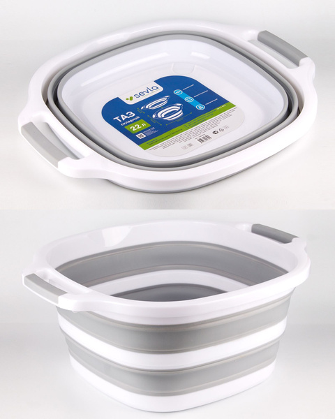 Таз складной Sevla для дома, для уборки, для белья, силиконовый ...