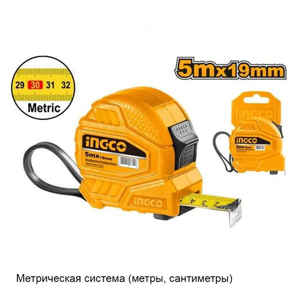 Измерительная рулетка Строительная INGCO 5 м х 19 мм купить по низкой ...