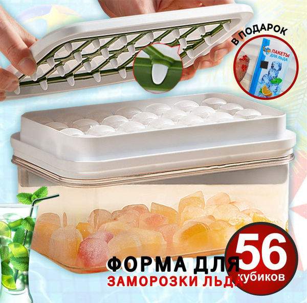 Характеристики Силиконовая форма для льда с контейнером и крышкой.Qupi ...