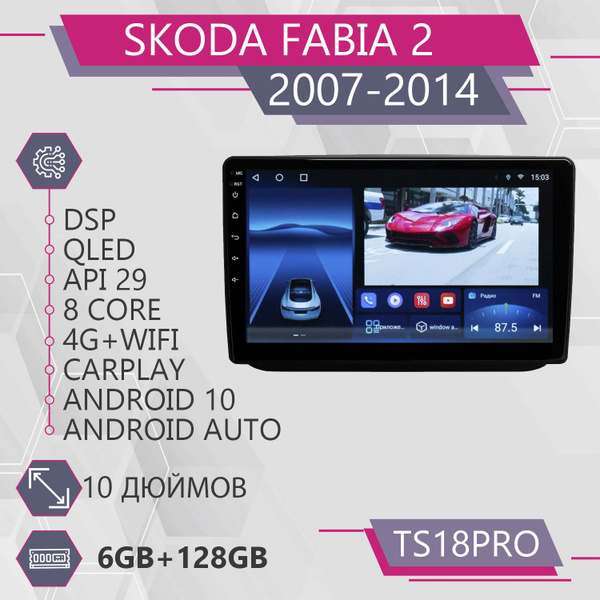 Штатная автомагнитола TS18Pro/ 6+128GB/для Skoda Fabia 2/ Шкода Фабия 2 ...