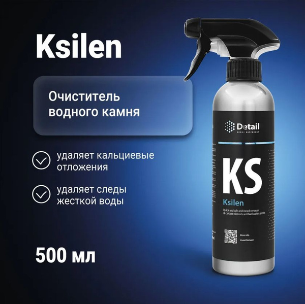 Очиститель кузова Detail - купить по выгодным ценам в интернет-магазине ...