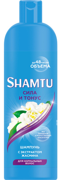 Shamtu Шампунь для волос, 500 мл - купить с доставкой по выгодным ценам ...
