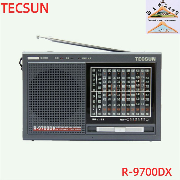 Полнодиапазонный портативный цифровой радиоприемник TECSUN-R9700DX ...