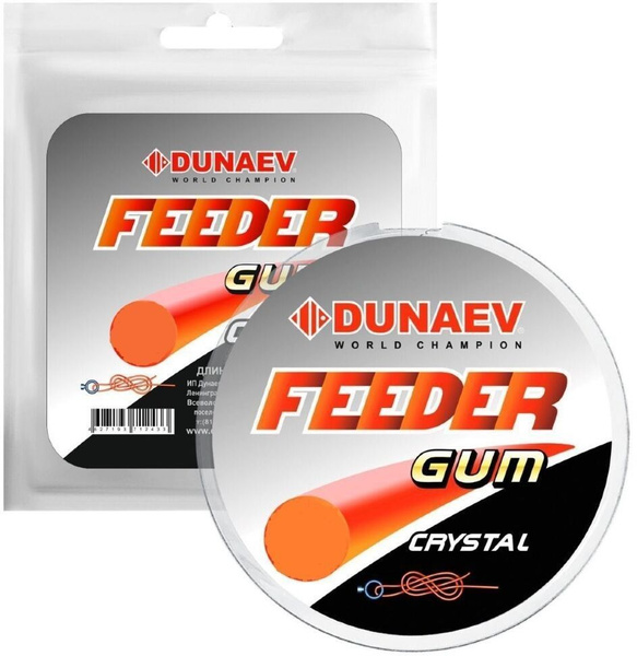 Фидергам Feeder Gum Dunaev длина 5м - купить по выгодной цене в ...