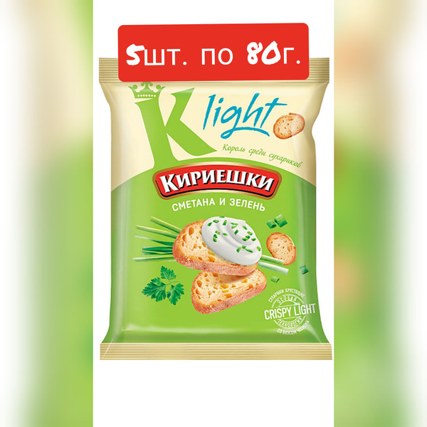 Кириешки Light, сухарики со вкусом сметаны и зелени,, 5шт по 80 г ...