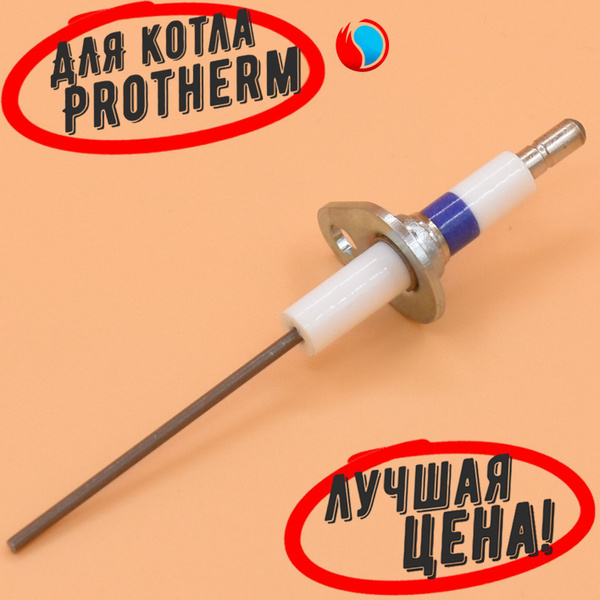Электрод ионизации (контроля пламени) для Protherm Медведь KLO, KLOM ...