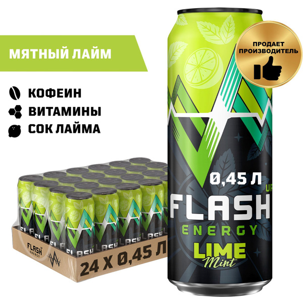 Flash Up Energy Мятный лайм, энергетик, 24 шт. х 0,45 л, банка - купить ...