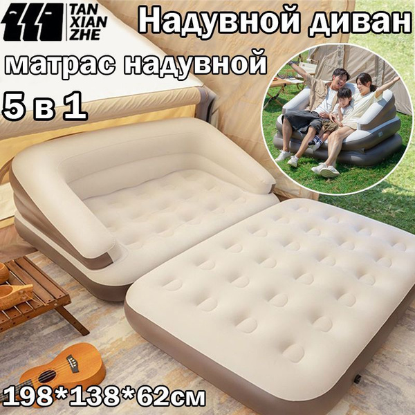 Матрас надувной HSVTGRDHFGHX 198 купить c доставкой на OZON по низкой ...