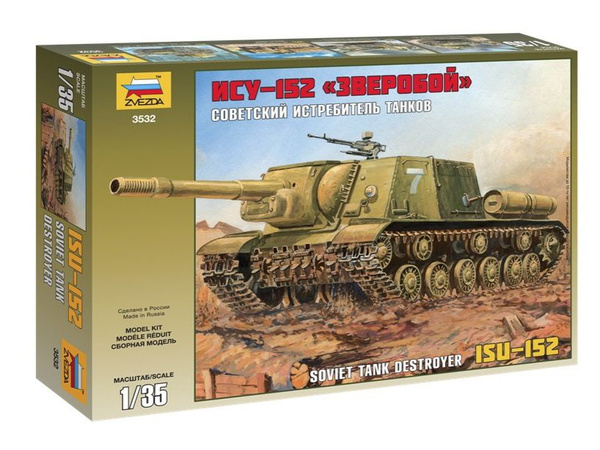 3532 Звезда Советский истрибитель танков "ИСУ-152 "Зверобой" (1:35) - купить с доставкой по ...