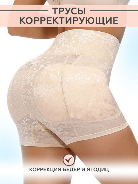Белье корректирующее ModelSi - купить с доставкой по выгодным ценам в интернет-магазине OZON ...