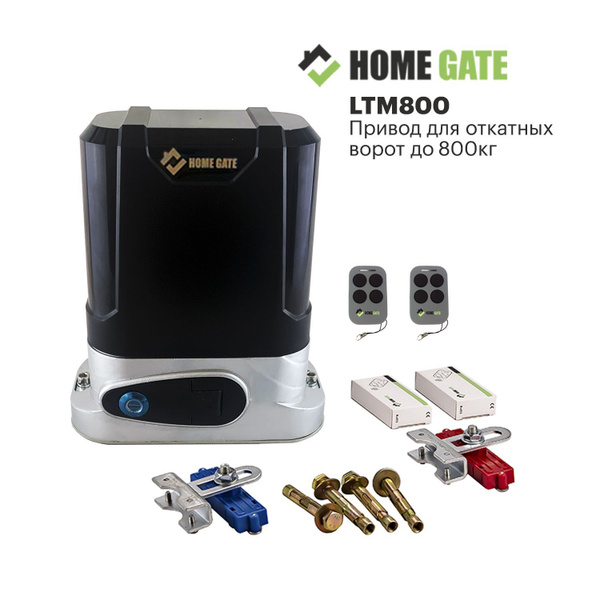 Привод для откатных ворот Home Gate LTM800, комплект автоматики для ...