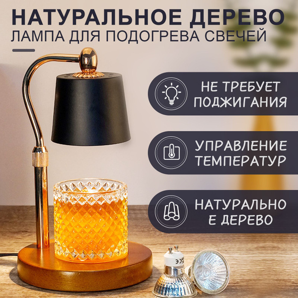 Лампа настольная Диммер с таймером - купить по низкой цене в интернет ...