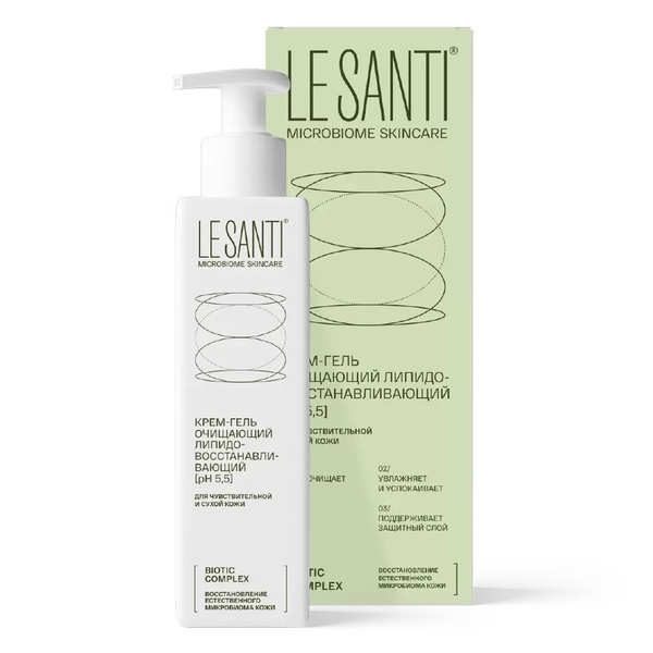 Крем-гель Le Santi Очищающий, липидовосстанавливающий, 200 мл - купить с доставкой по выгодным ...