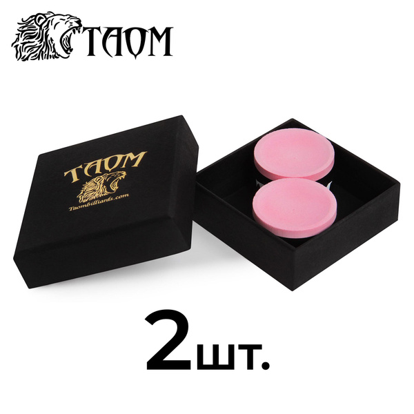 Мел для бильярда Taom Pyro Chalk Pink Limited Edition в коробке, 2 шт ...