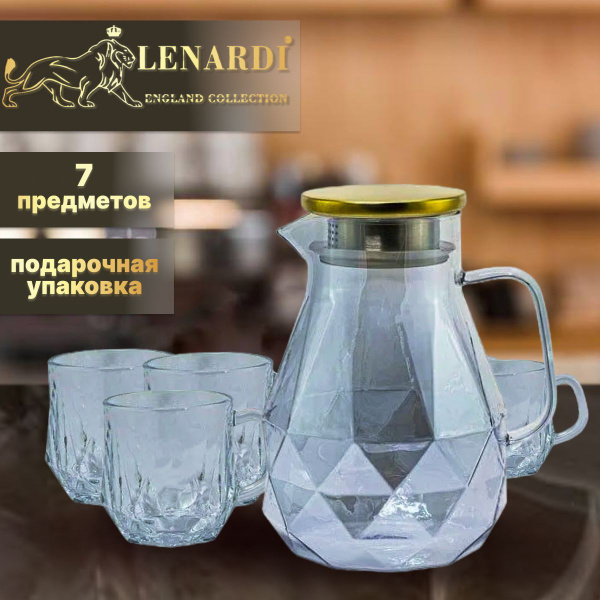 Сервиз чайный с чайником Lenardi 7 предметов, на 6 перс. Стекло купить c доставкой на OZON по ...